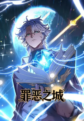 Read manhua City of sins up to Chapter 5 On Cmanhua